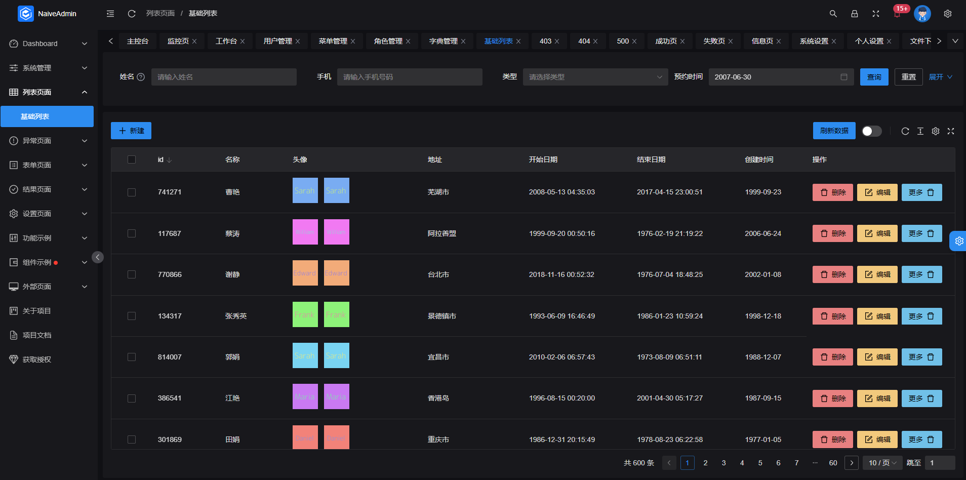 Naive Admin 多生态中后台框架，全面的系统配置，优质模板，常用组件，真正一站式开箱即用