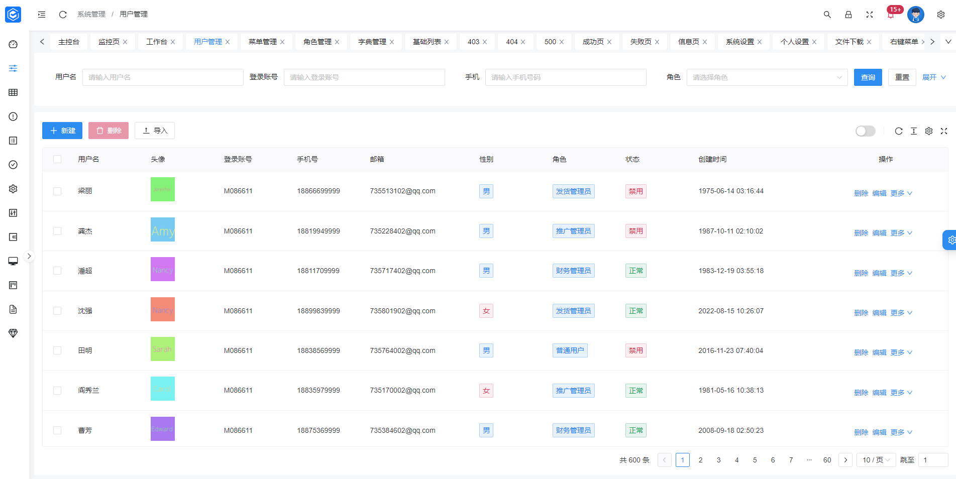 Naive Admin 多生态中后台框架，全面的系统配置，优质模板，常用组件，真正一站式开箱即用